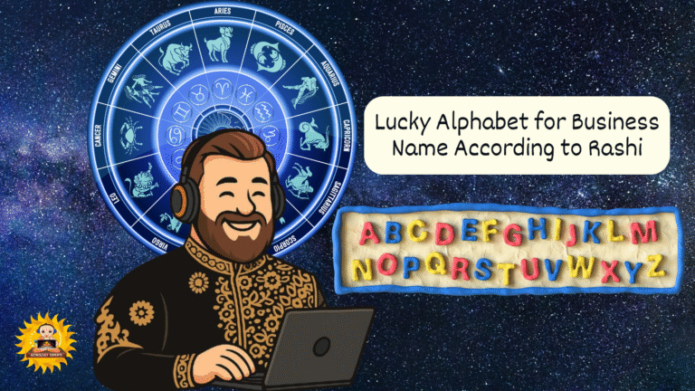 Lucky Alphabet for Business Name According to Rashi by Acharya Devraj Ji